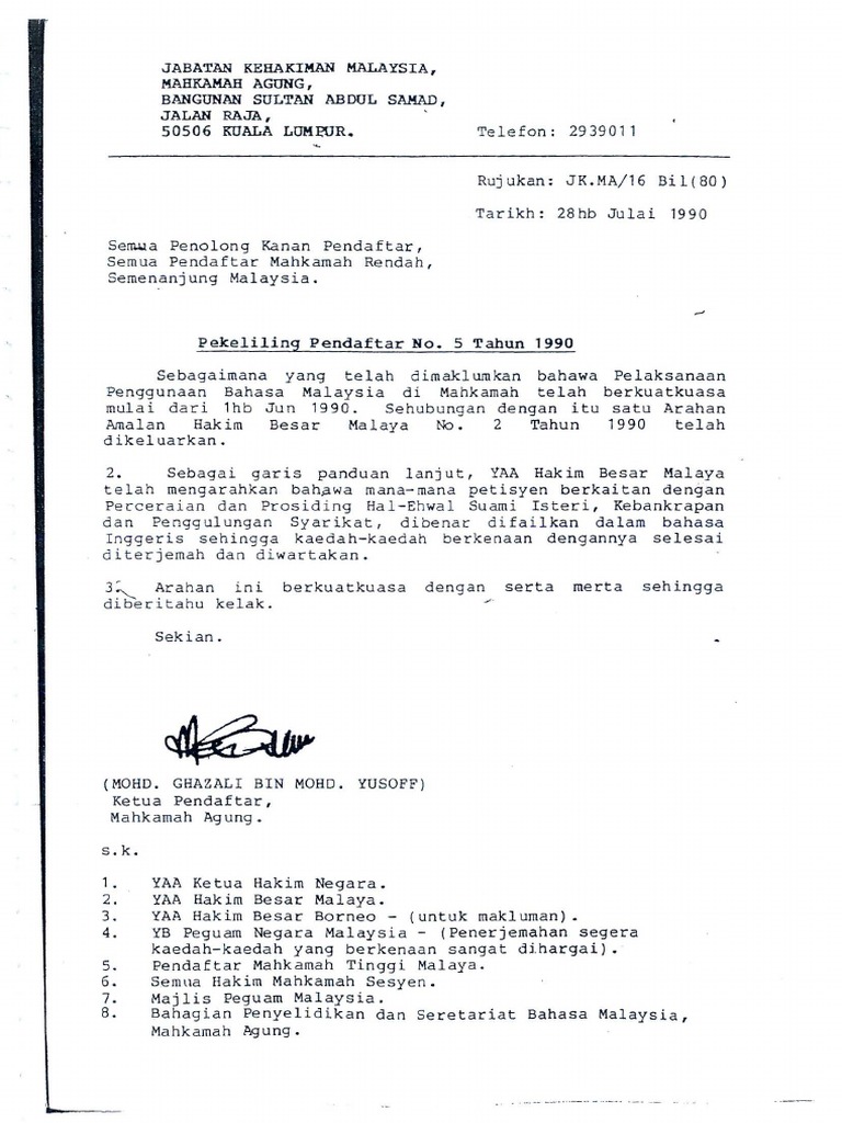 Practice Directions 1990 | PDF