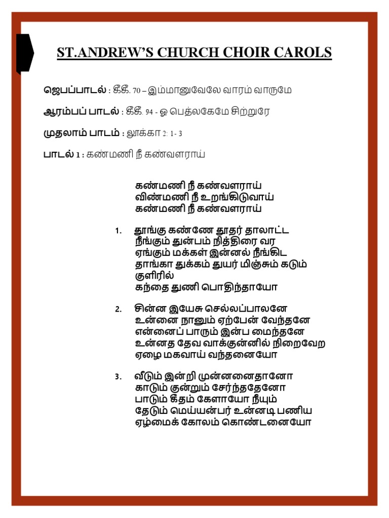 Church Choir Day 2022 | PDF