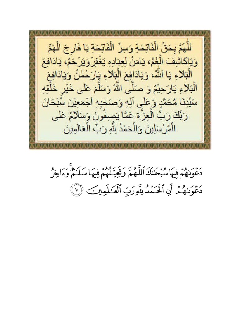 Allahumma Bihaqqil Fatihah | PDF