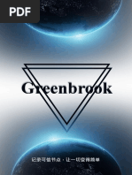 HK Lingnan University MAP | PDF