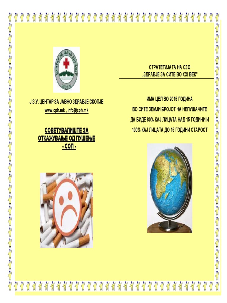 BROSURA Za Pusenje | PDF