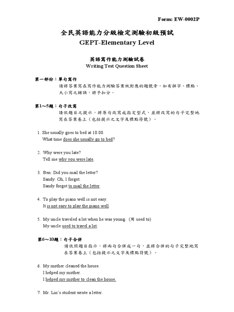 GEPT Elementary Level Writing Test Question Sheet: Sentence Structure ...