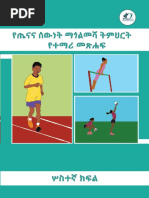 Moral Grade 3 SB Cheked | PDF