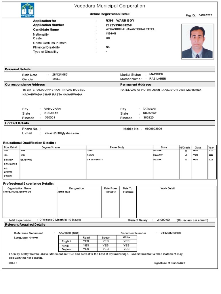 Application for the Position of Ward Boy at Vadodara Municipal ...