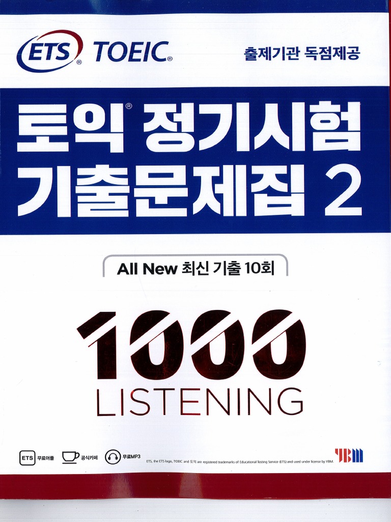 ETS 2020 LC Pho Het | PDF