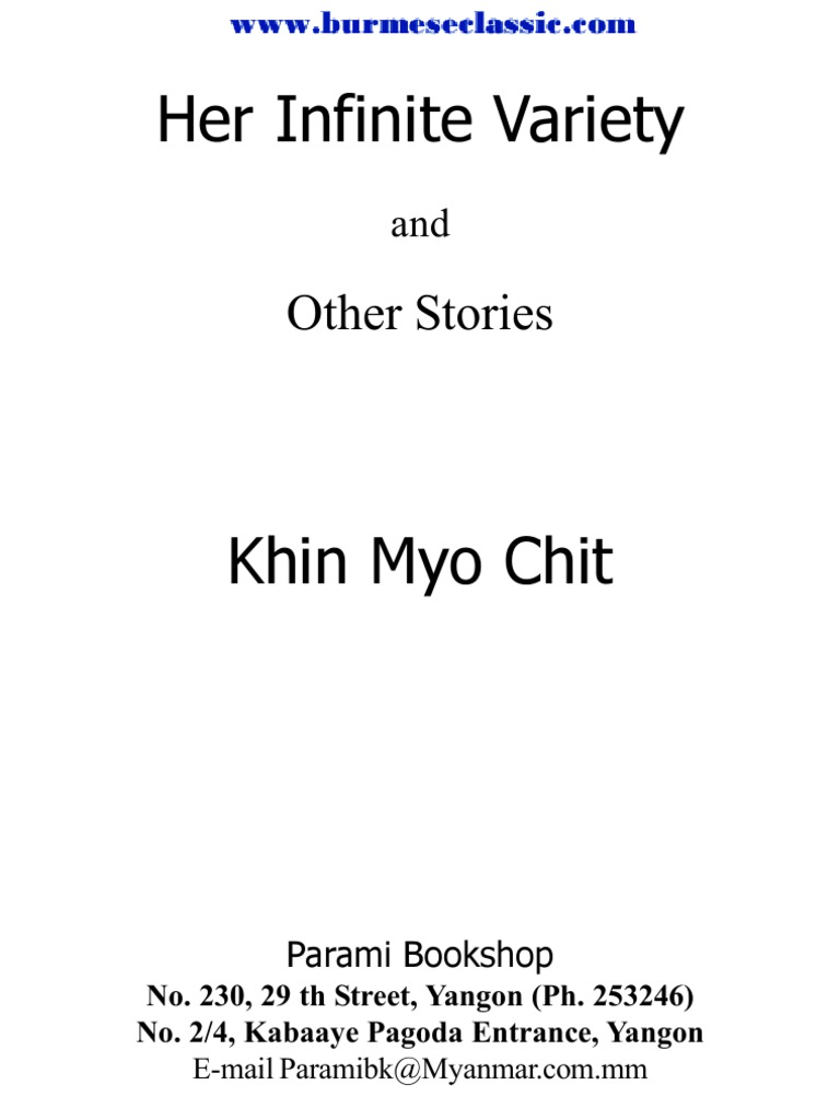 Khin Myo Chit - Her Infinite Variety and Other Stories | PDF