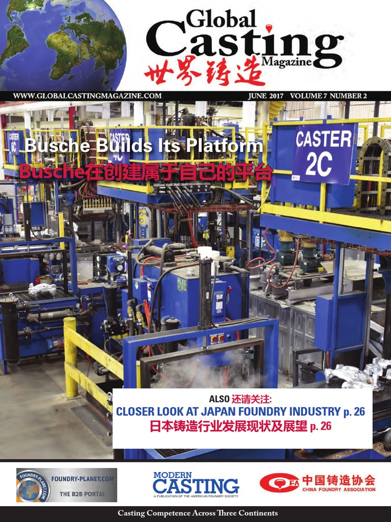 Global Casting 2017 - Vol - 7 - Issue - 2 | PDF | Economic Growth ...