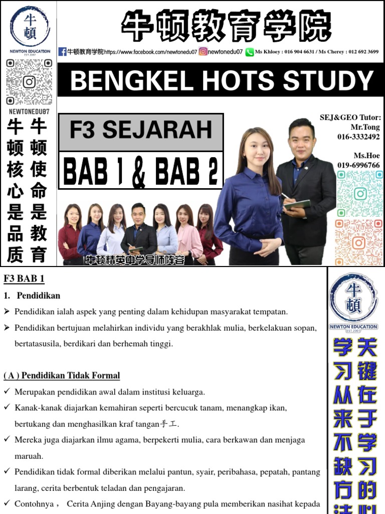 2022 F3 SEJ Bengkel Hots Study - Ans | PDF