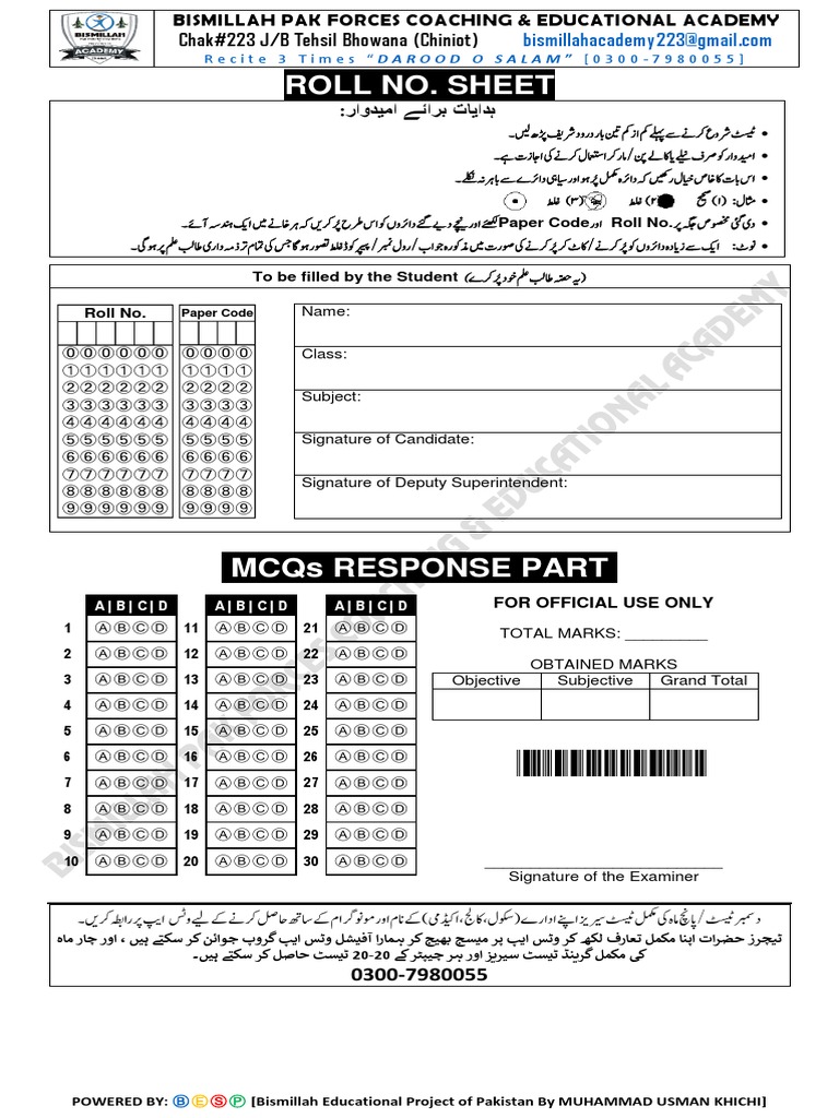 10th Class Full Book Board Pattern Tests by Bismillah Academy ...