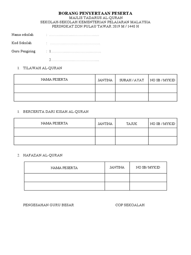 Borang Penyertaan Peserta | PDF