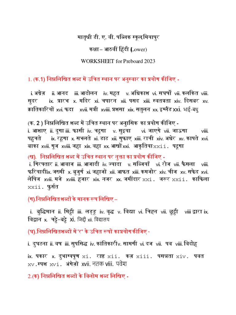 Class 8 Hindi 3l Worksheet For Preboard 2022-23 | PDF