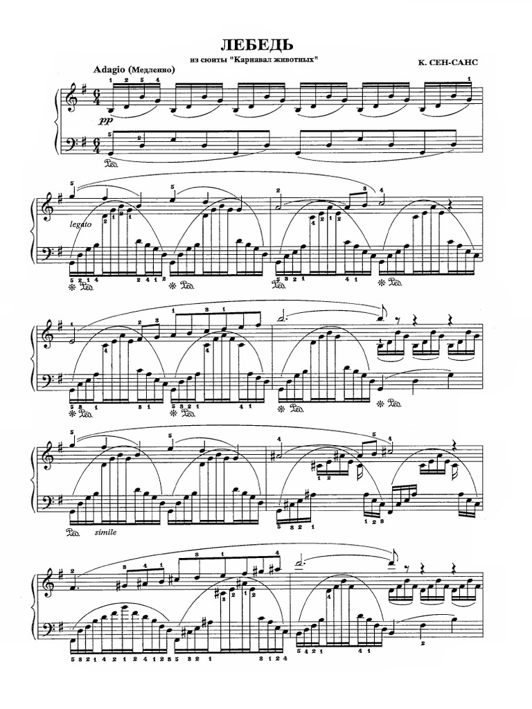 Sen Sans Lebed Noty Dlya Fortepiano | PDF
