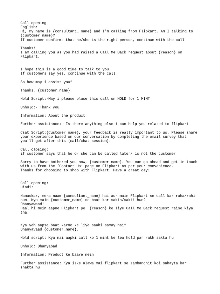 Flipkart Manual | PDF