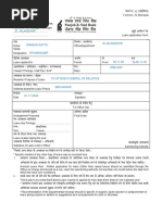 Updated Leave Form 2024 | PDF