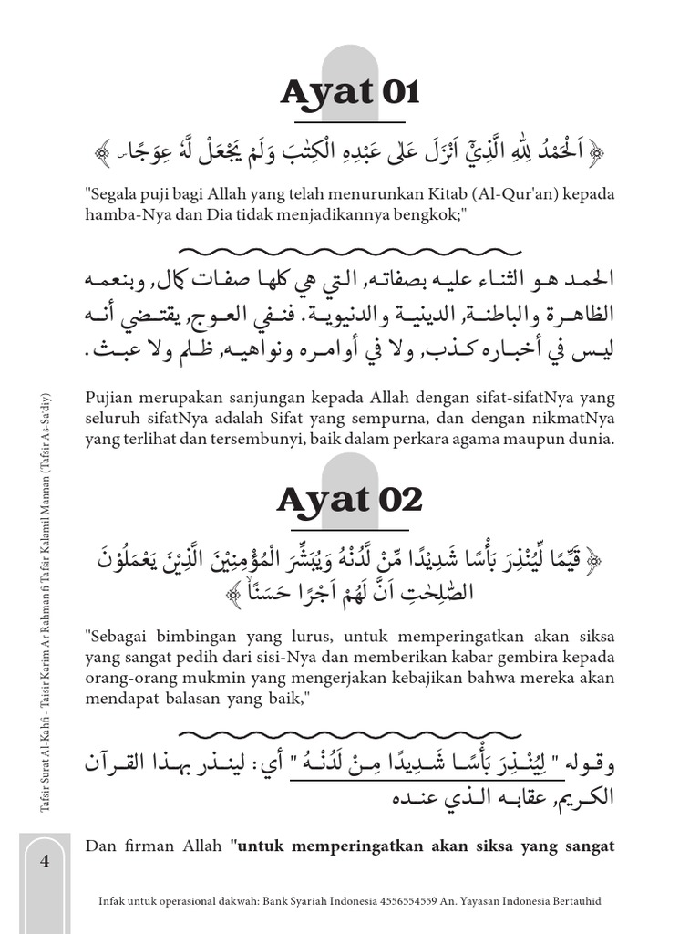 Tafsir Surah Al Kahfi 1-20 | PDF