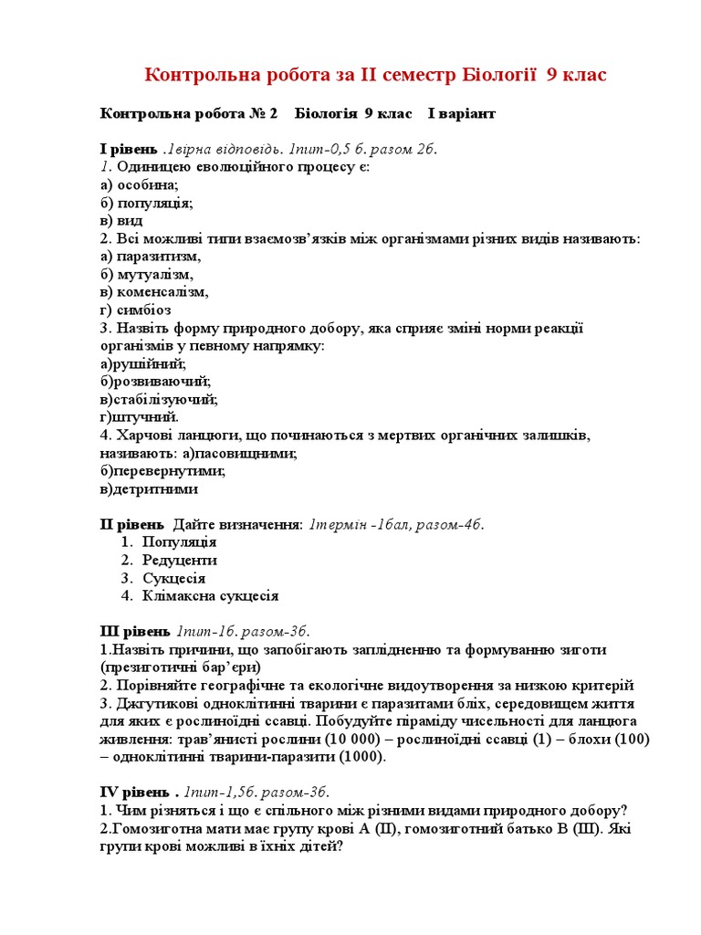 170745 | PDF