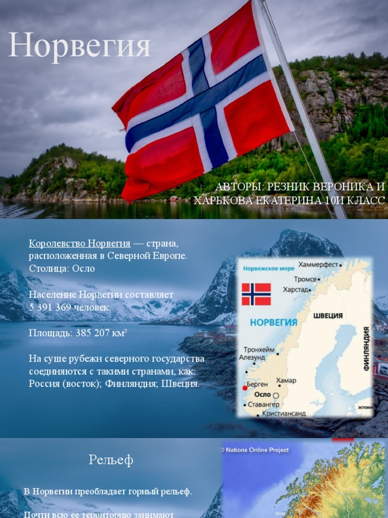 Norway | PDF