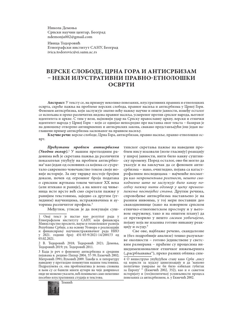 D 2 Nenad Bojkov | PDF