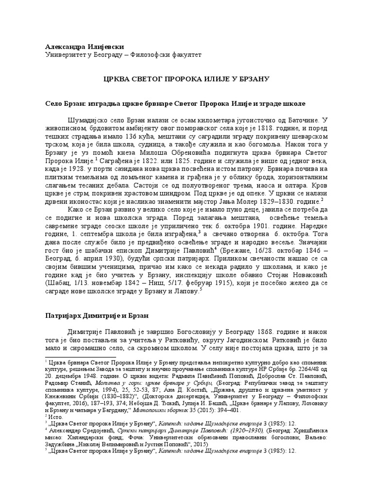 Ilijevski A - Brzan, SV Ilija | PDF