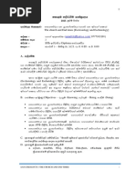 1.sinhala CV Template | PDF