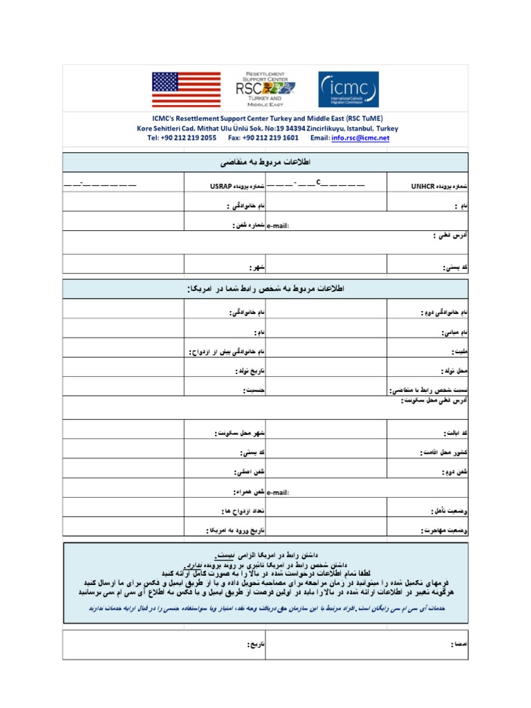 RSC TU-Refugee & UStie Information Form Farsi | PDF