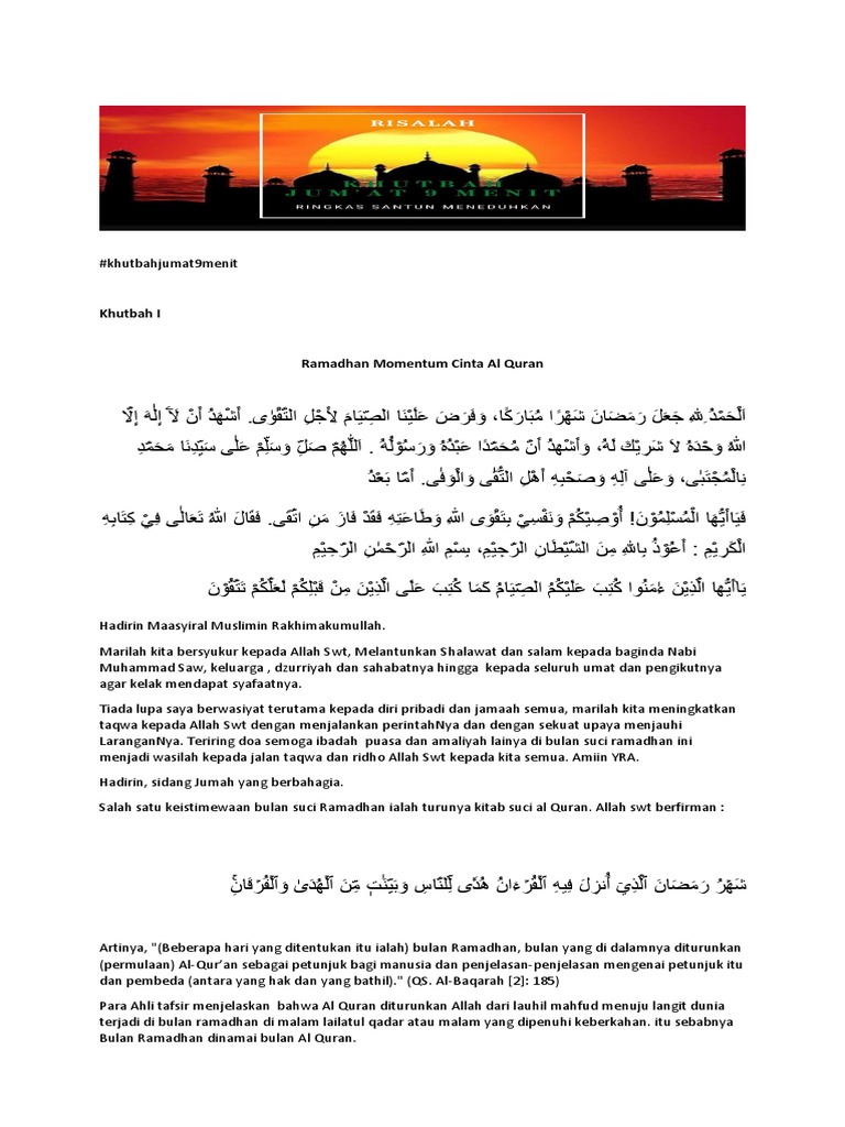 Khutbah Ramadhan: Cinta Al-Quran | PDF