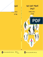 Grade 6 Hisab | PDF
