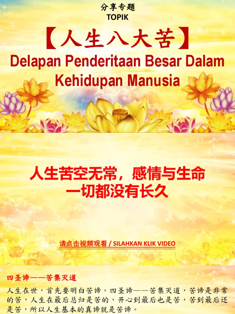 8 Penderitaan Besar Dalam Kehidupan Manusia | PDF