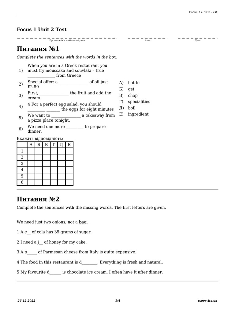 Focus 1 Unit 2 Test | PDF | Foods | Eating Behaviors Of Humans