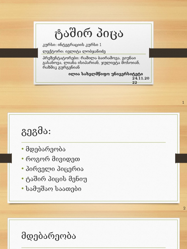 Tashir Pizza | PDF