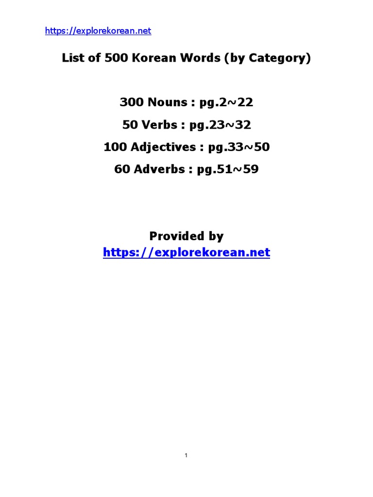 500 Korean Words List | PDF