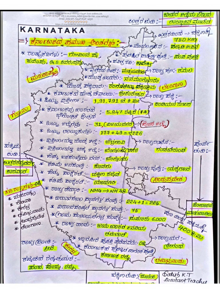 Super Notes For All Compitative Exam Pdf 