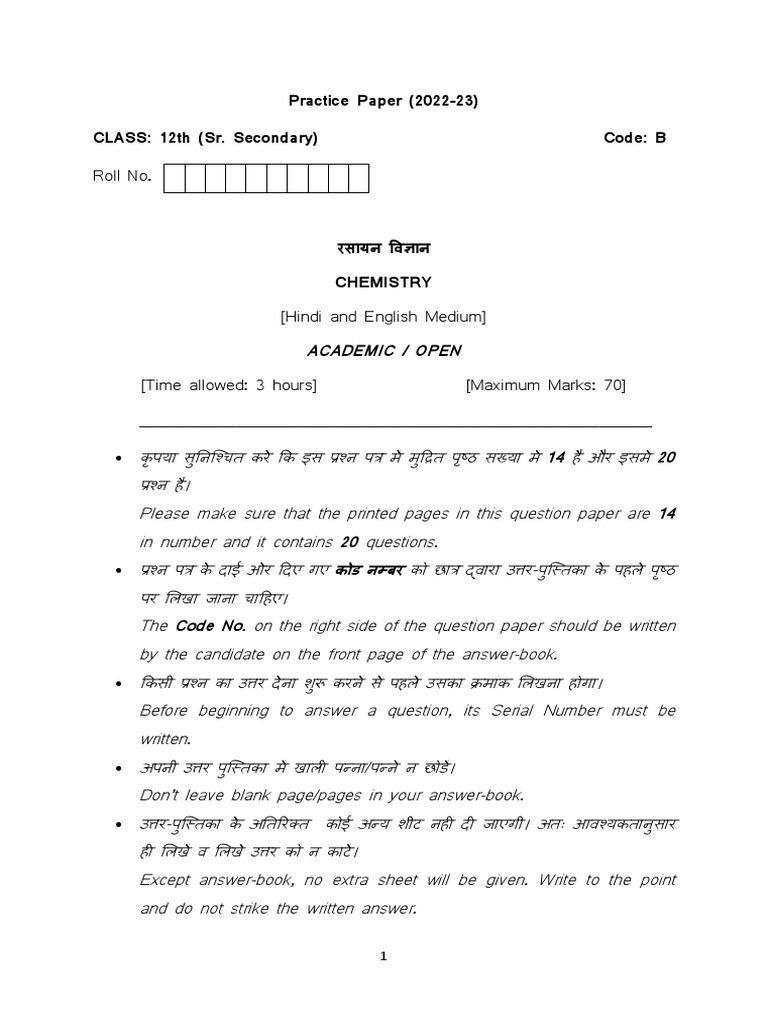Practice Paper (2022-23) CLASS: 12th (Sr. Secondary) Code: B Roll No | PDF