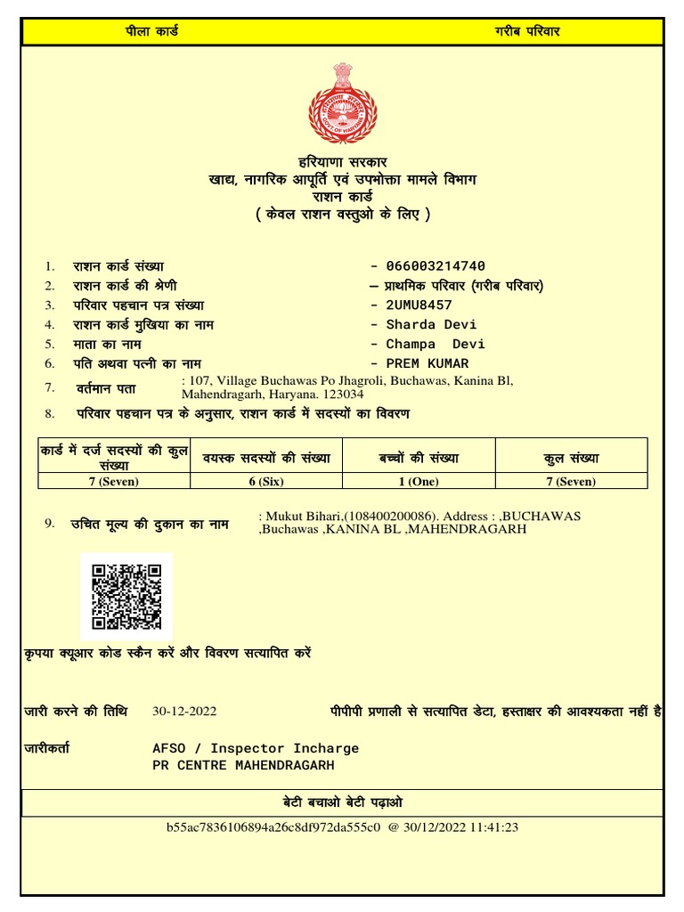 Ration Card Details for BPL Families | PDF