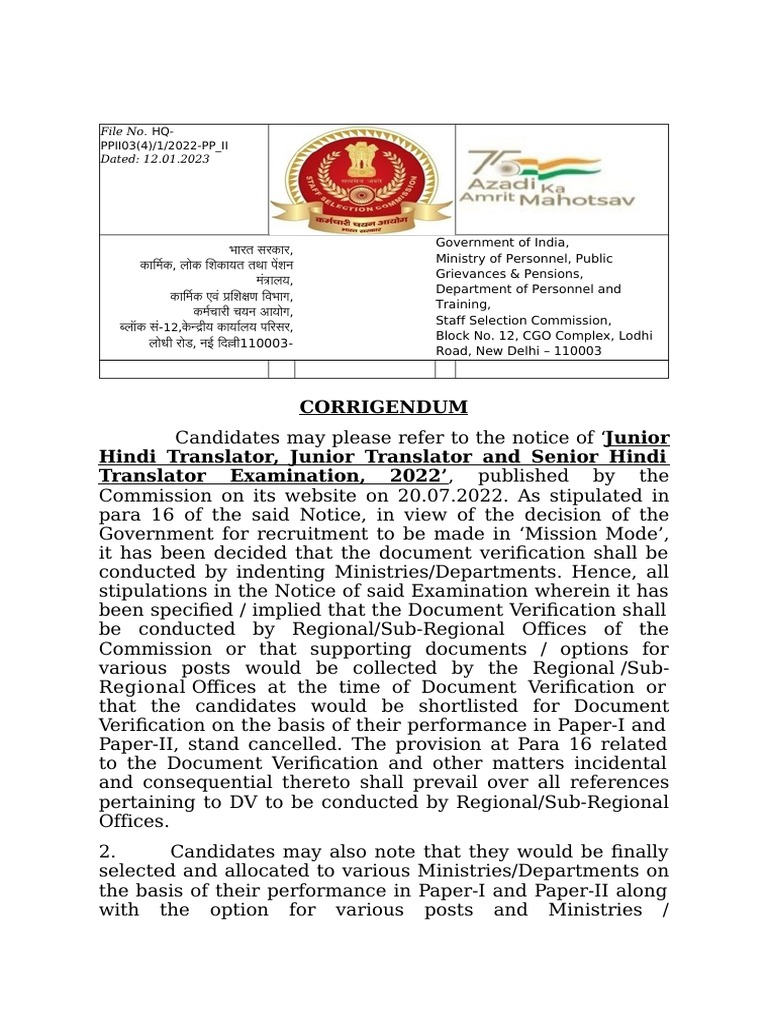 Corrigendum 12012023 | PDF | Government Of India | Justice