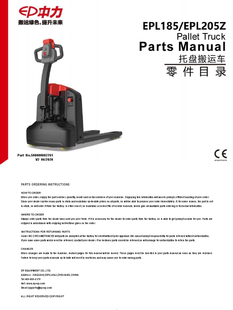 EPL185 Parts Manual | PDF | Axle | Pump