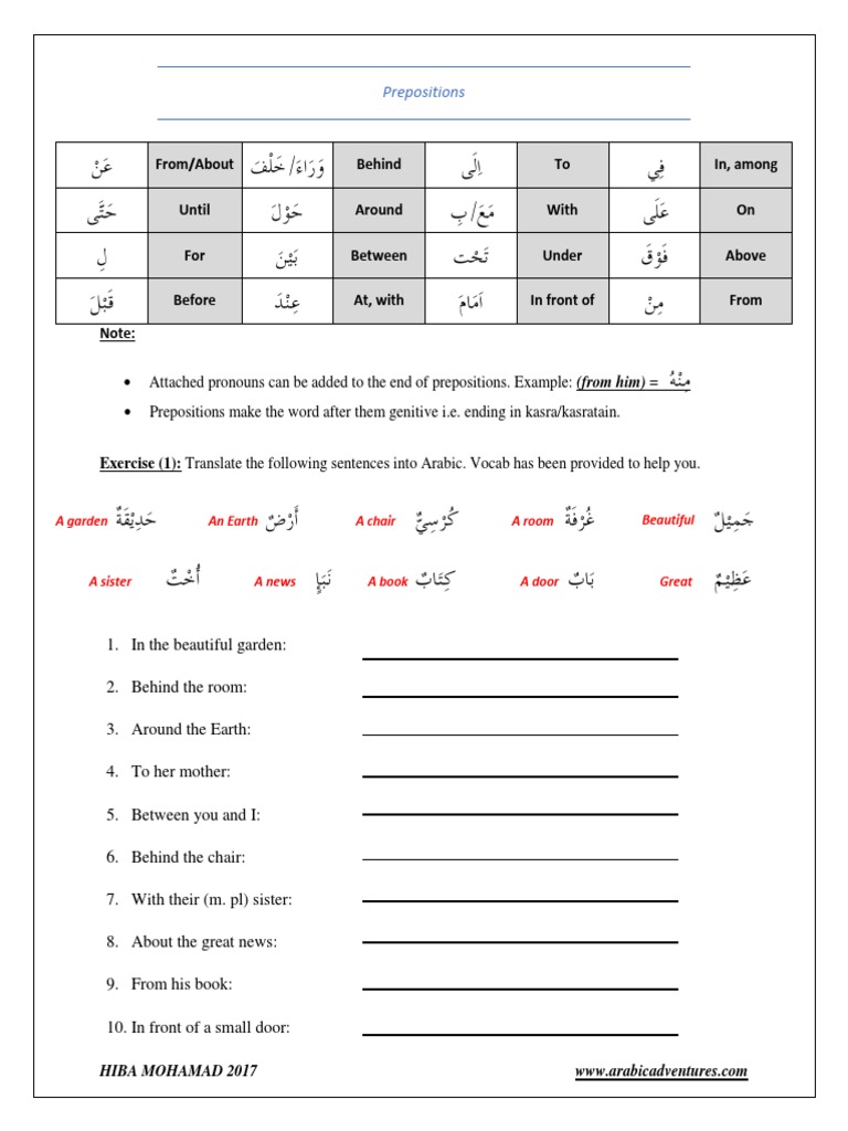 Prepositions Worksheet | PDF