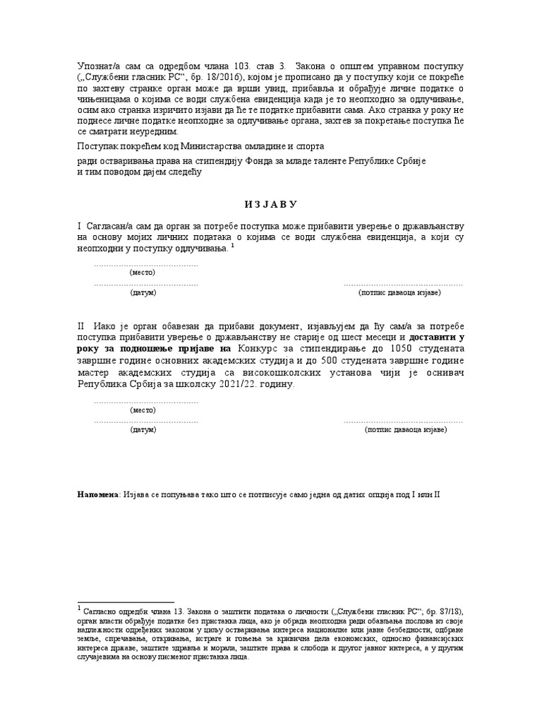 Obrazac Izjave o Pribavljanju Podataka | PDF