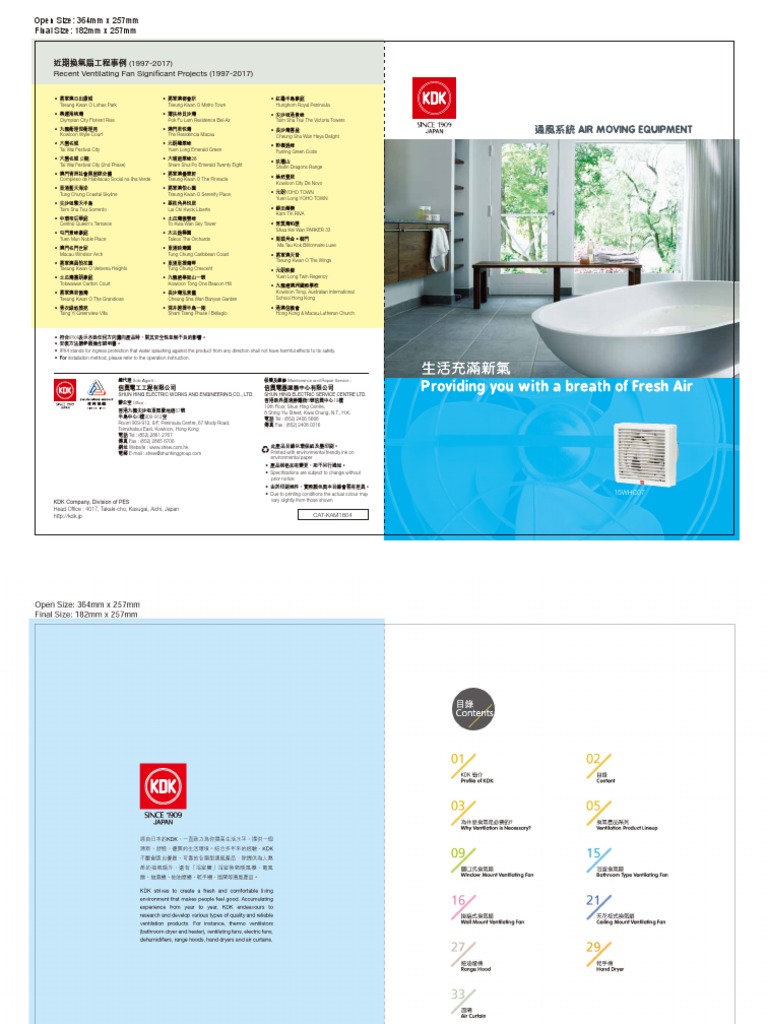 KDK Cat Kam1804 | PDF