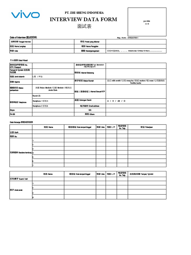 面试表 Interview Data Form PT Zhi Sheng Indonesia | PDF