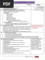 CCAGT 2016 Version Arabe Maroc | PDF