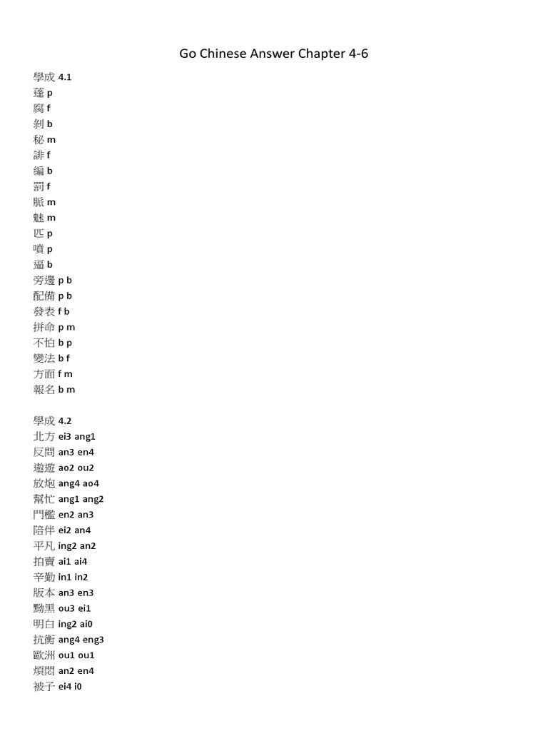 LCC 1010 Go Chinese 4-6 Chapter | PDF