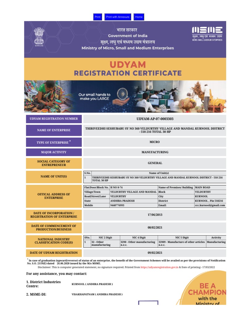 Print - Udyam Registration Certificate | PDF