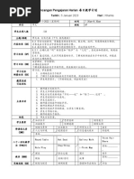 MoCA Test Chinese - Cantonese | PDF