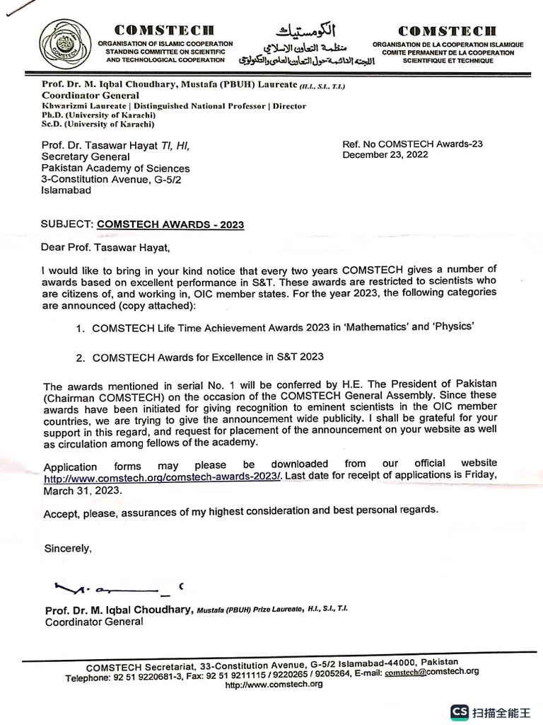 (Announcement) Comstech Awards - 2023 | PDF