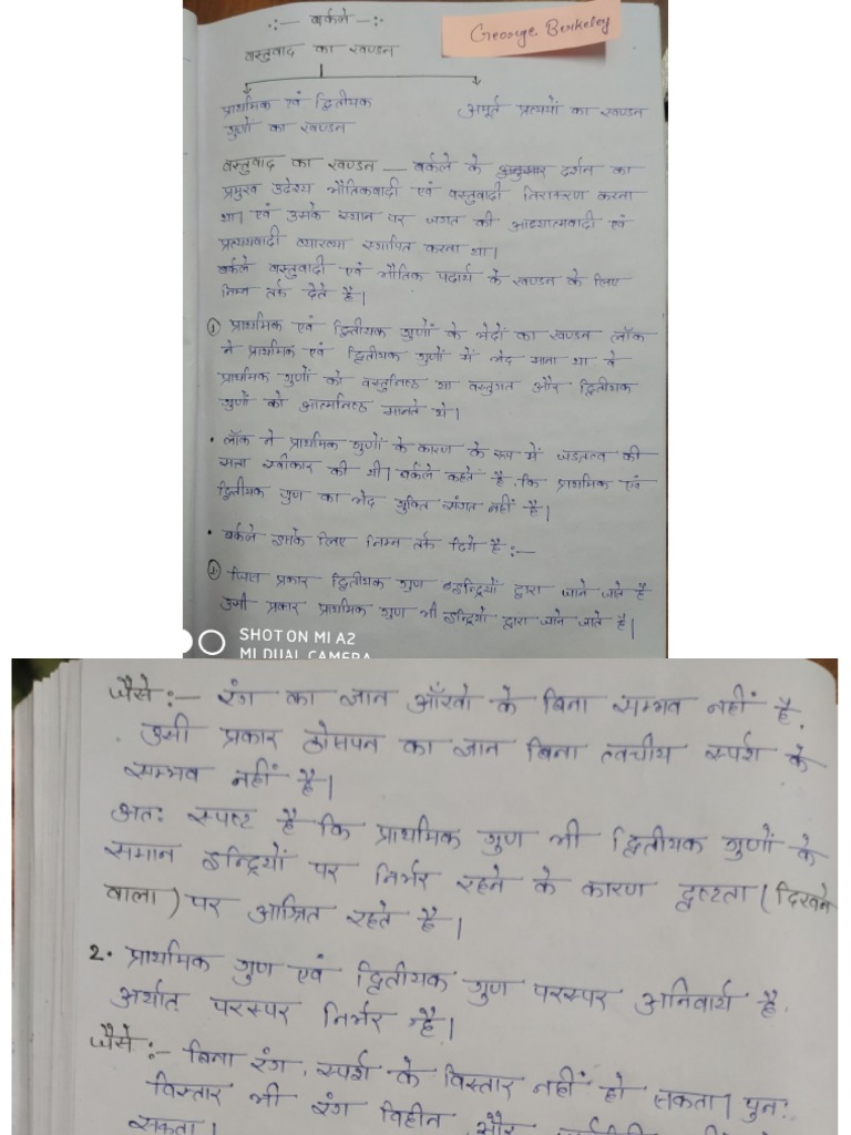 George Berkeley | PDF