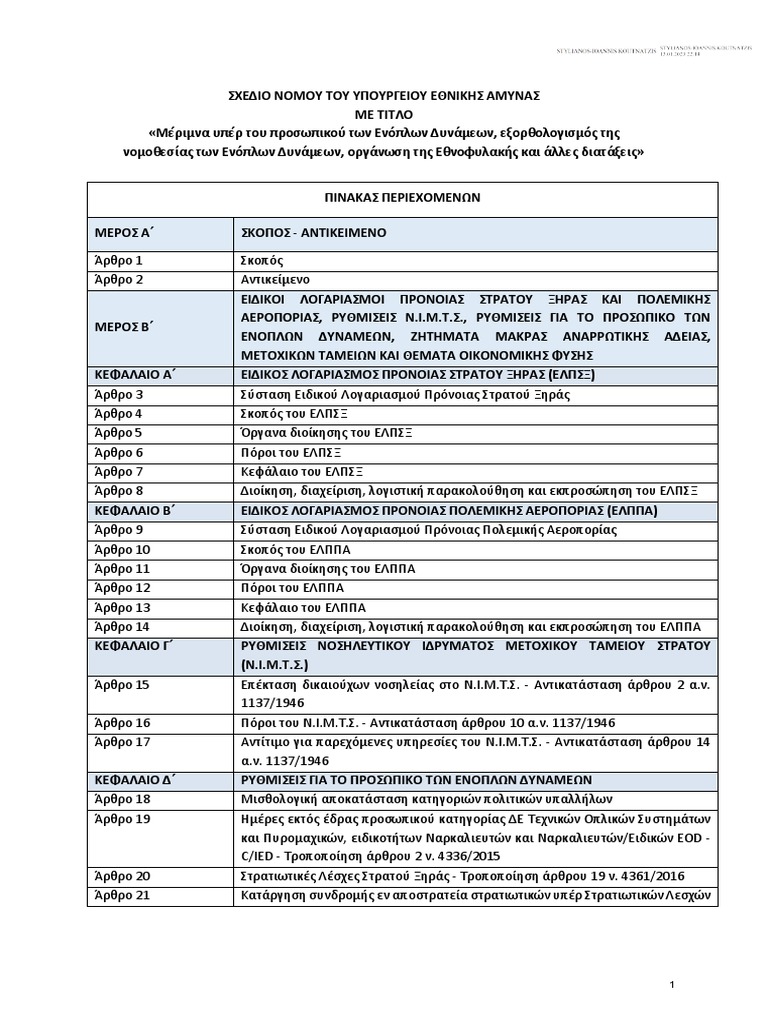 1 | PDF