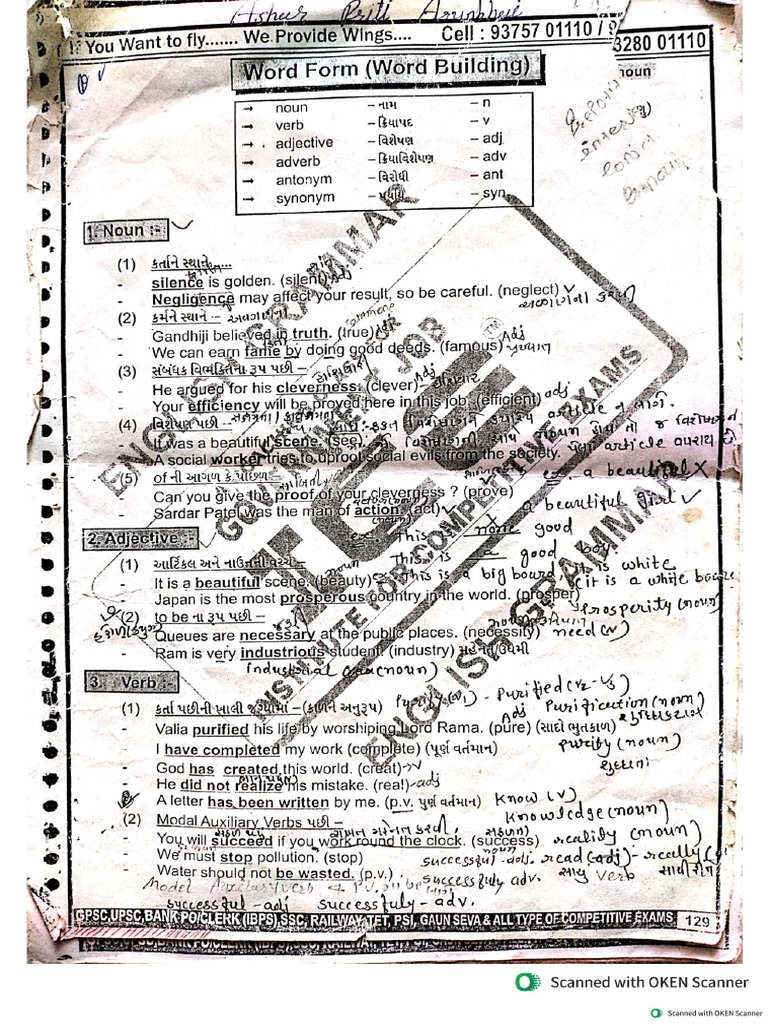 Word Building PDF | PDF