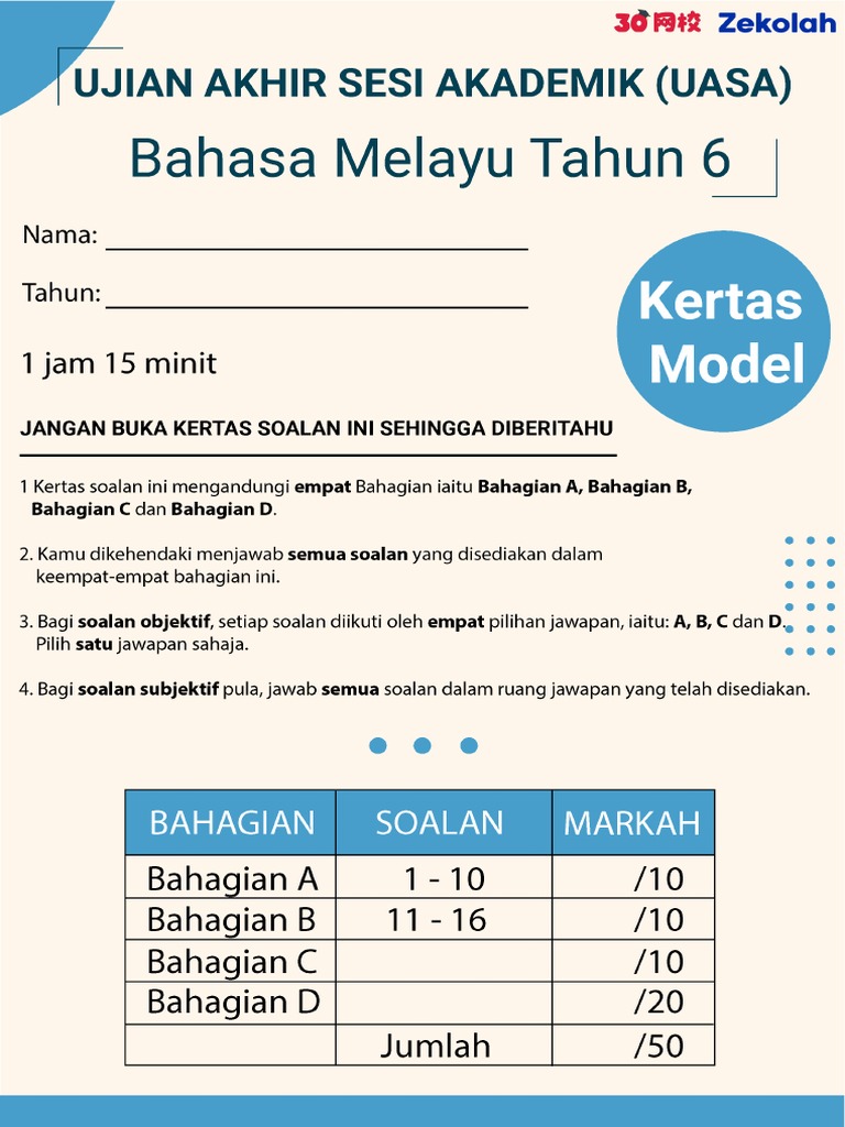 UASA STD 6 BM 1t20mx | PDF