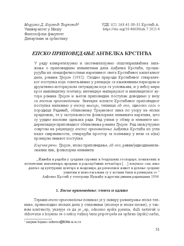 Mirjana Bojanic Cirkovic@filfak Ni Ac Rs | PDF